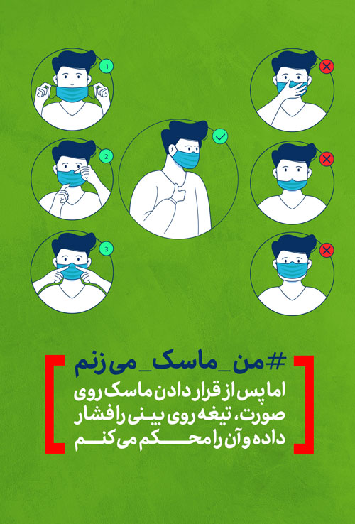 پیوندها - تابناک | TABNAK