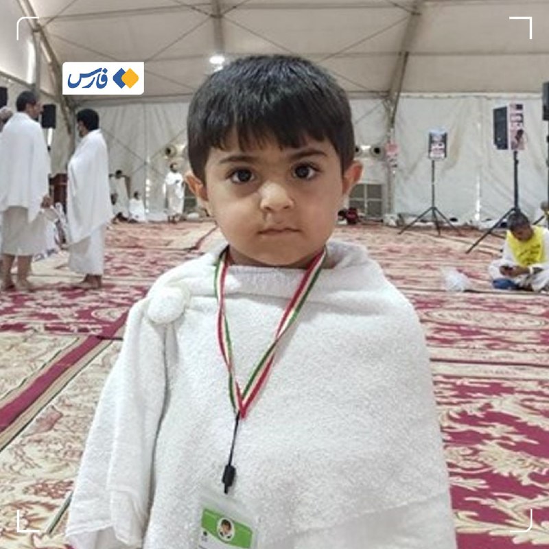 کوچک‌ترین حاجی ایرانی - تابناک | TABNAK