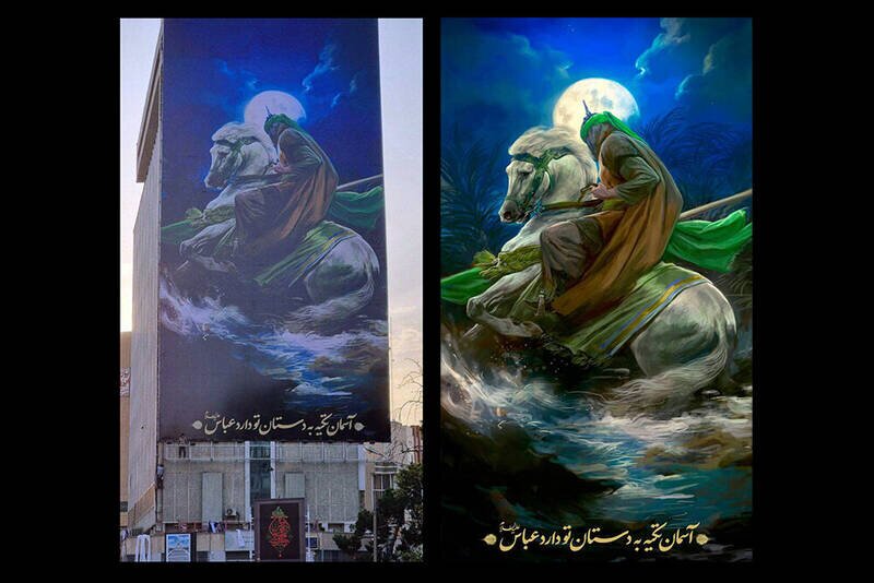 نقاشی حسن روحالامین روی دیوارنگاره میدان جهاد تابناک Tabnak